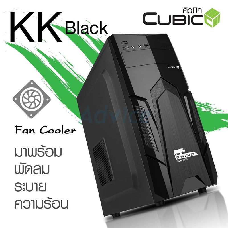 CUBIC Rhino ATX Case (NP) - Black - SuperTstore