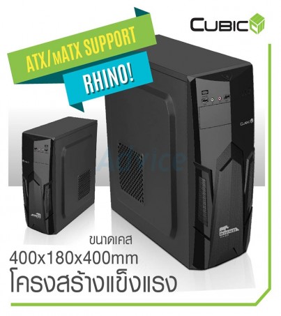 CUBIC Rhino ATX Case (NP) - Black - SuperTstore