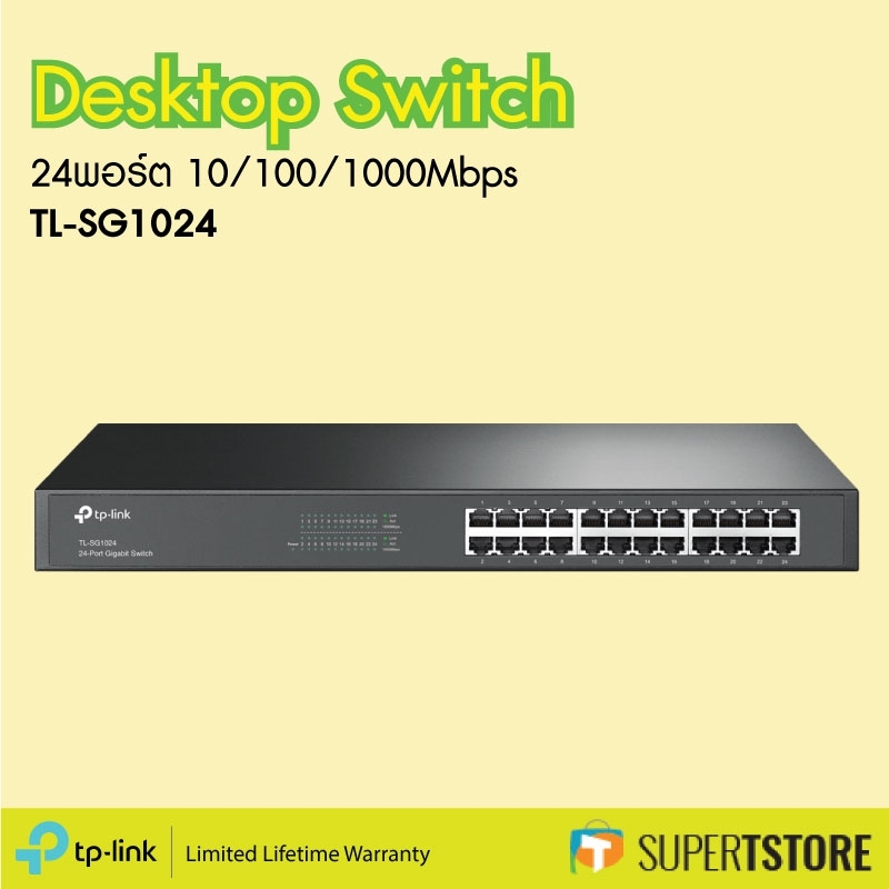 Tp-Link TL-SG1024 24-Port Gigabit Switch - SuperTstore